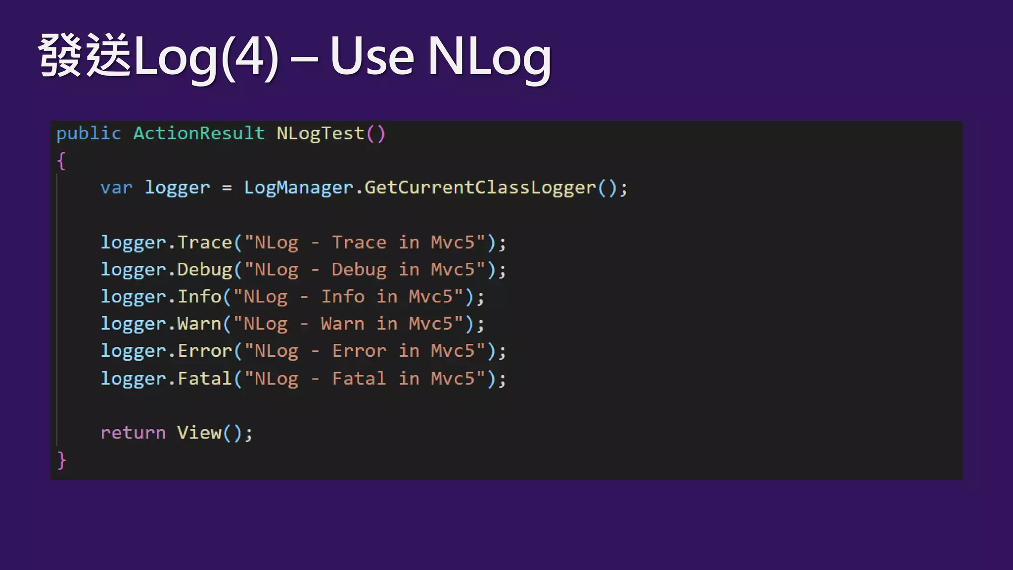 twMVC#36讓 Exceptionless 存管你的 Log | PDF