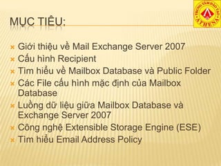 Exchange 2007 ppt | PPTX