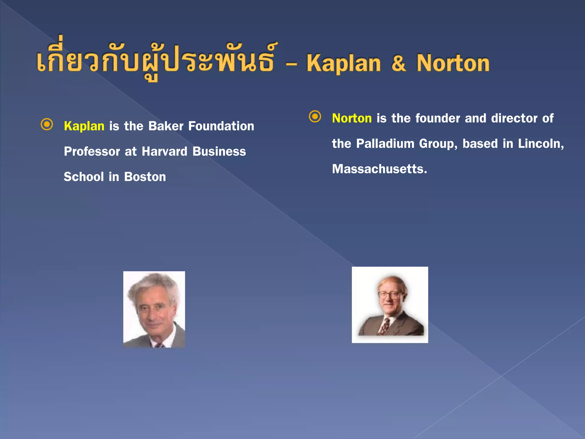 การทำให้สำเร็จ Execution premium | PDF