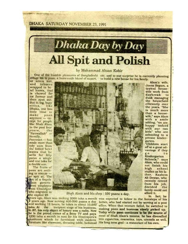 Executive biography mohammad kabir | PDF