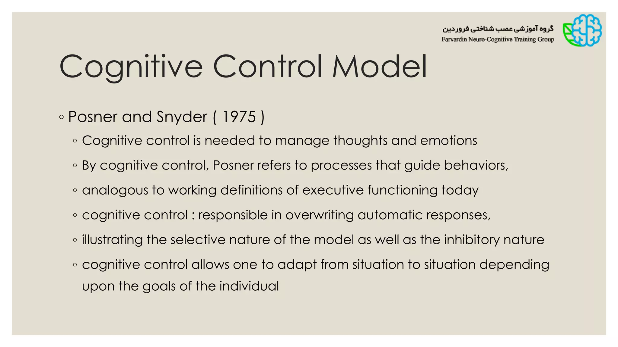 Executive function | PDF