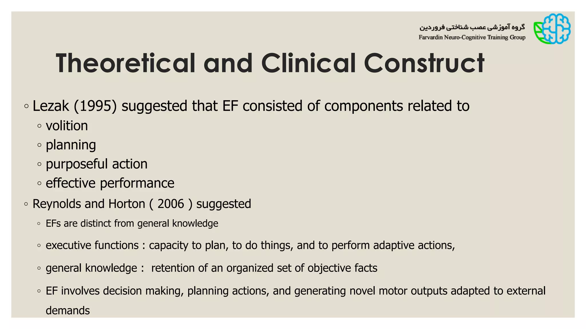 Executive function | PDF