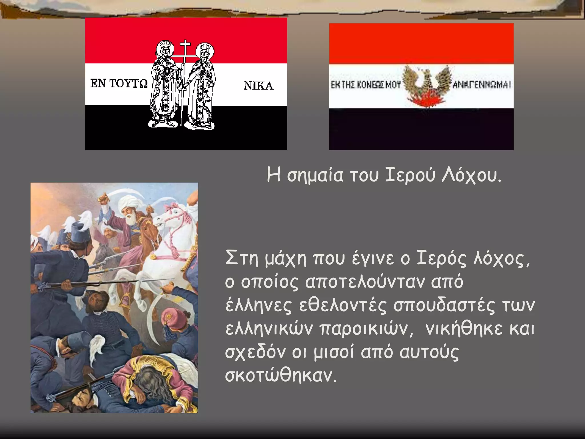 Exegersi sti moldavia | PPT