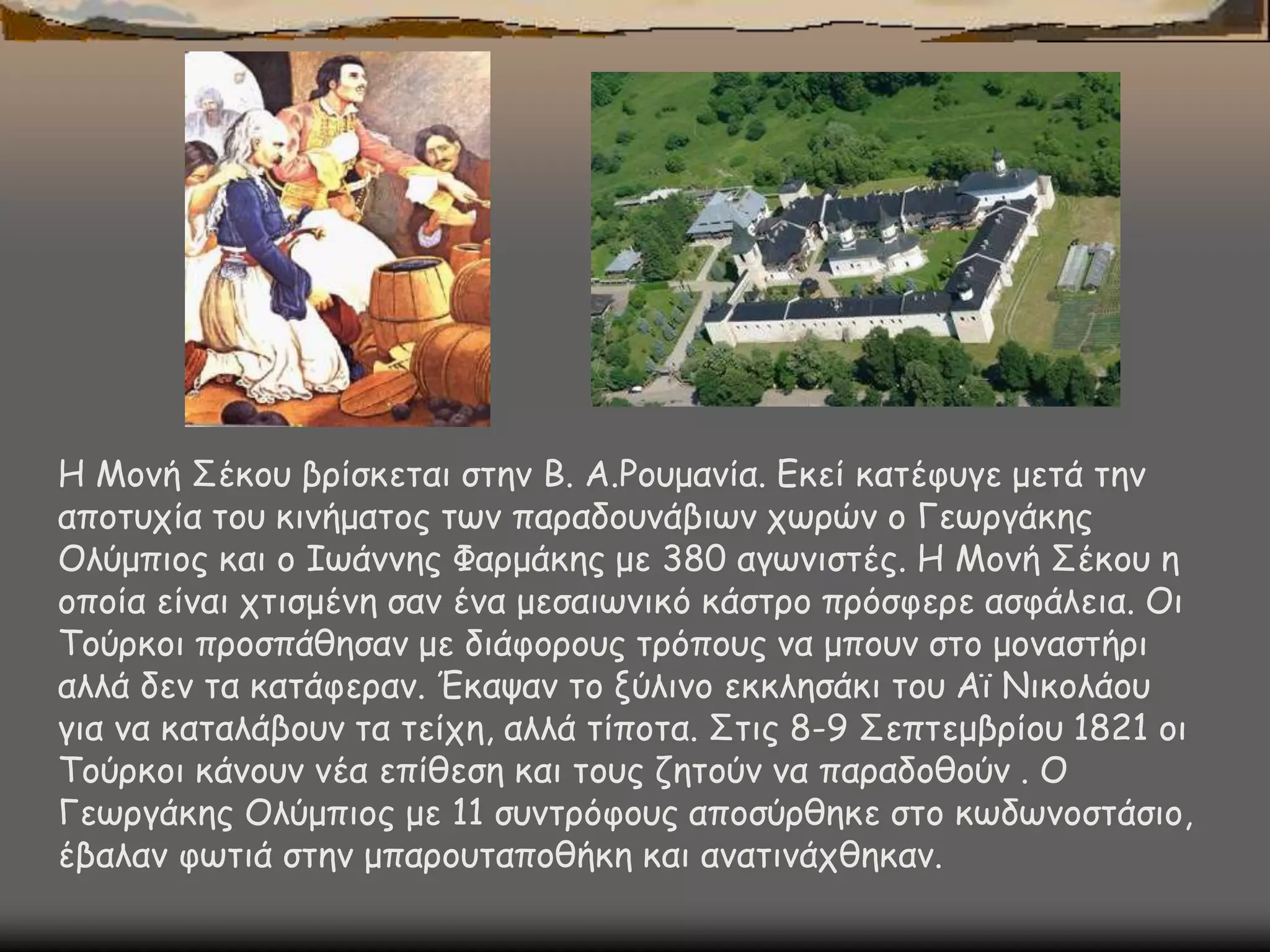 Exegersi sti moldavia | PPT