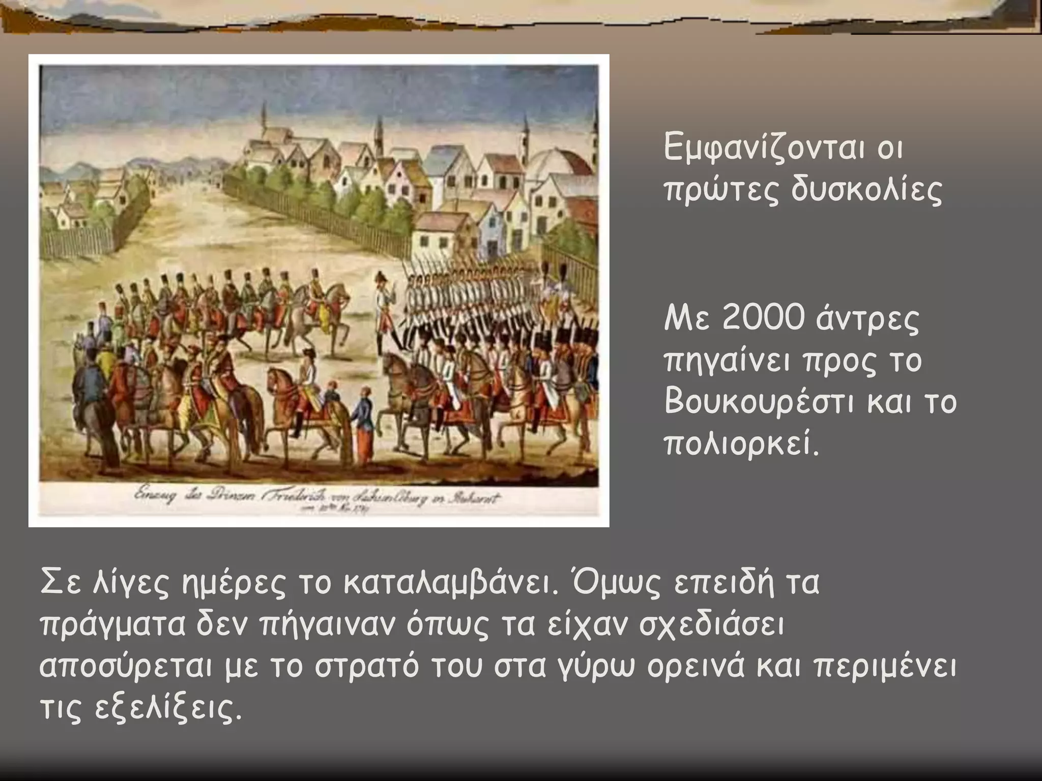 Exegersi sti moldavia | PPT