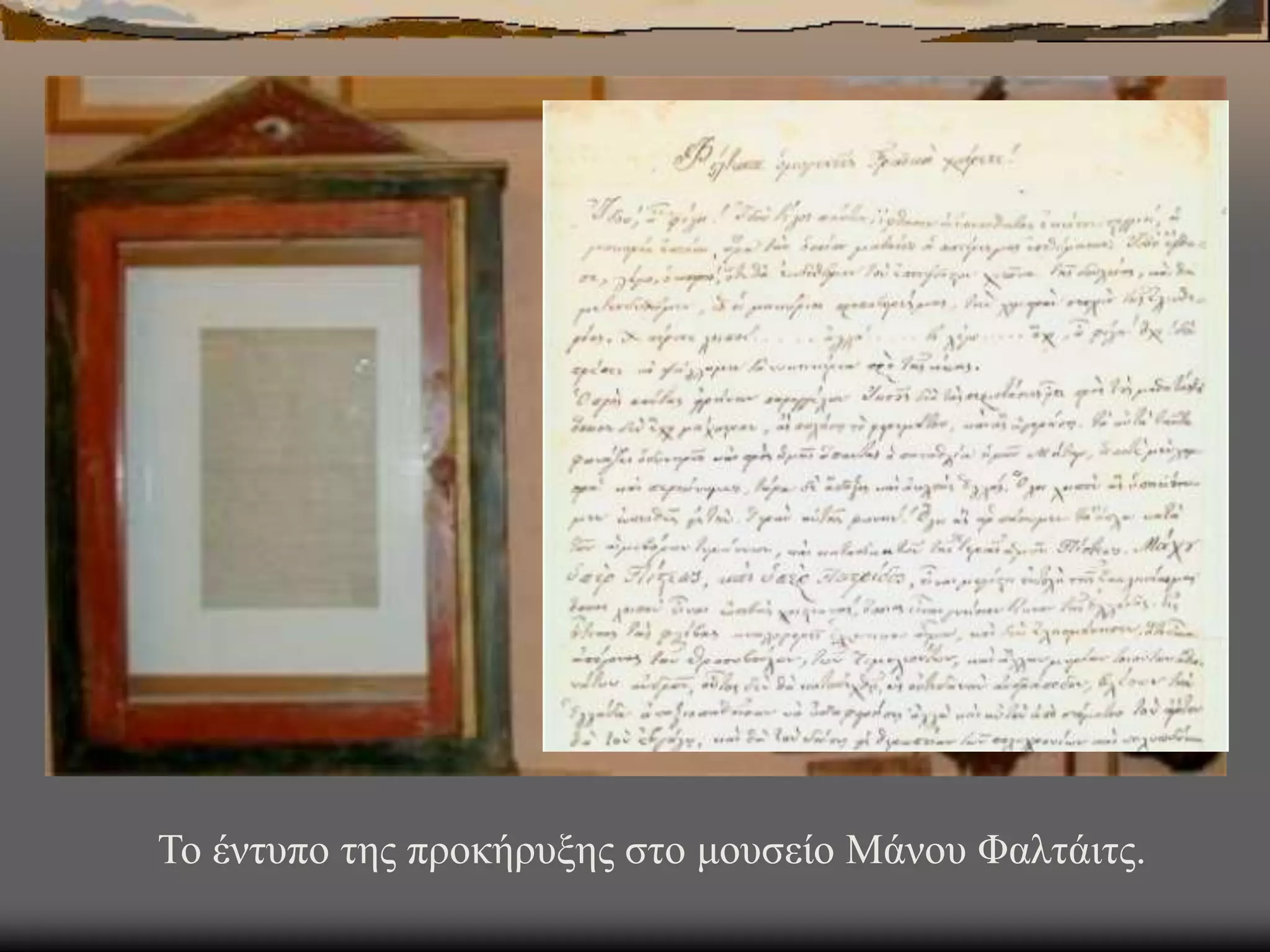 Exegersi sti moldavia | PPT