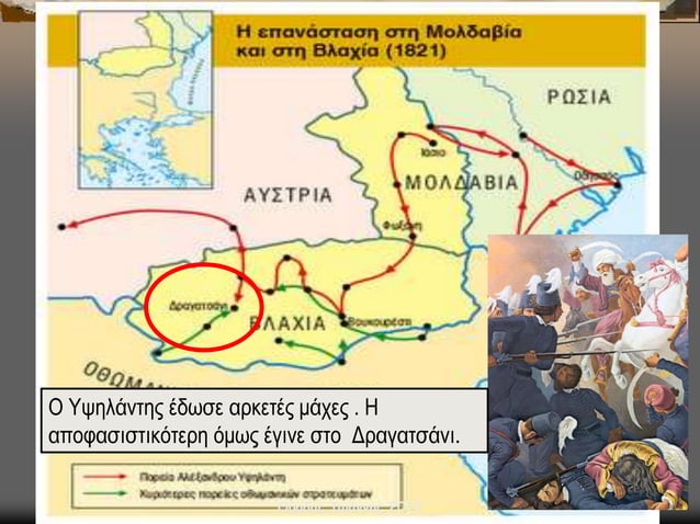 Exegersi sti moldavia | PPT