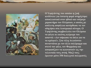 Exegersi sti moldavia | PPT