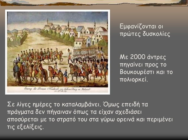 Exegersi sti moldavia | PPT
