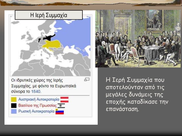 Exegersi sti moldavia | PPT