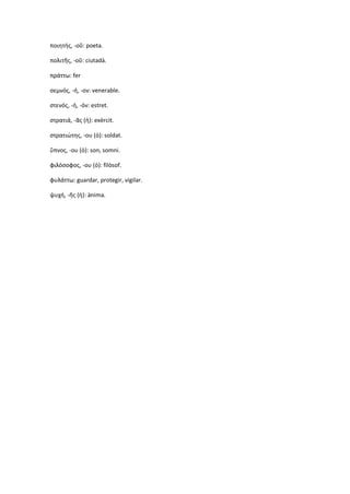 Exercicis adjectius 1r batx | PDF