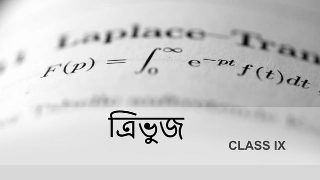 Triangles Class IX Solutions Exercise 7.3.pptx