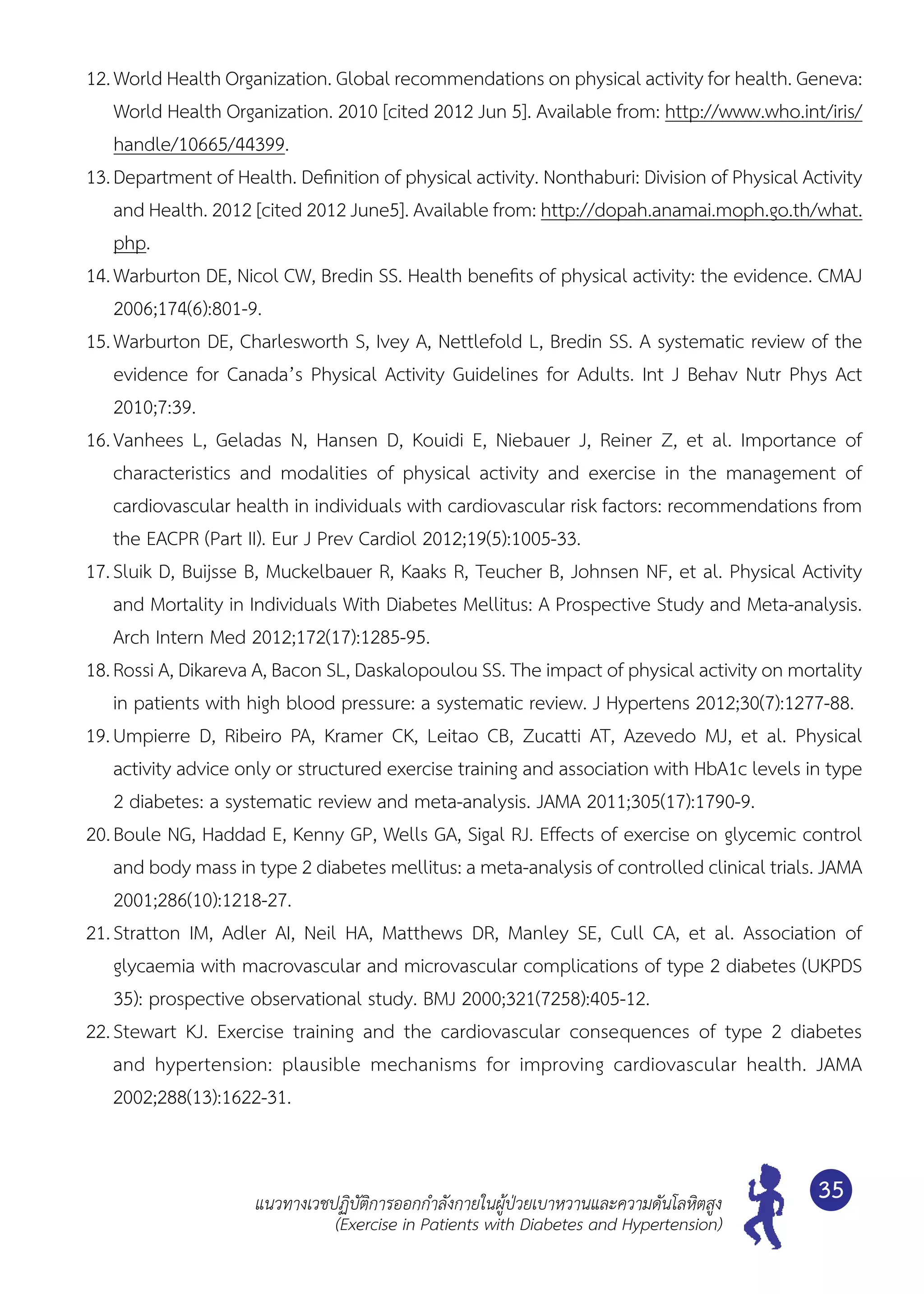 Exercise in patients with dm and ht | PDF