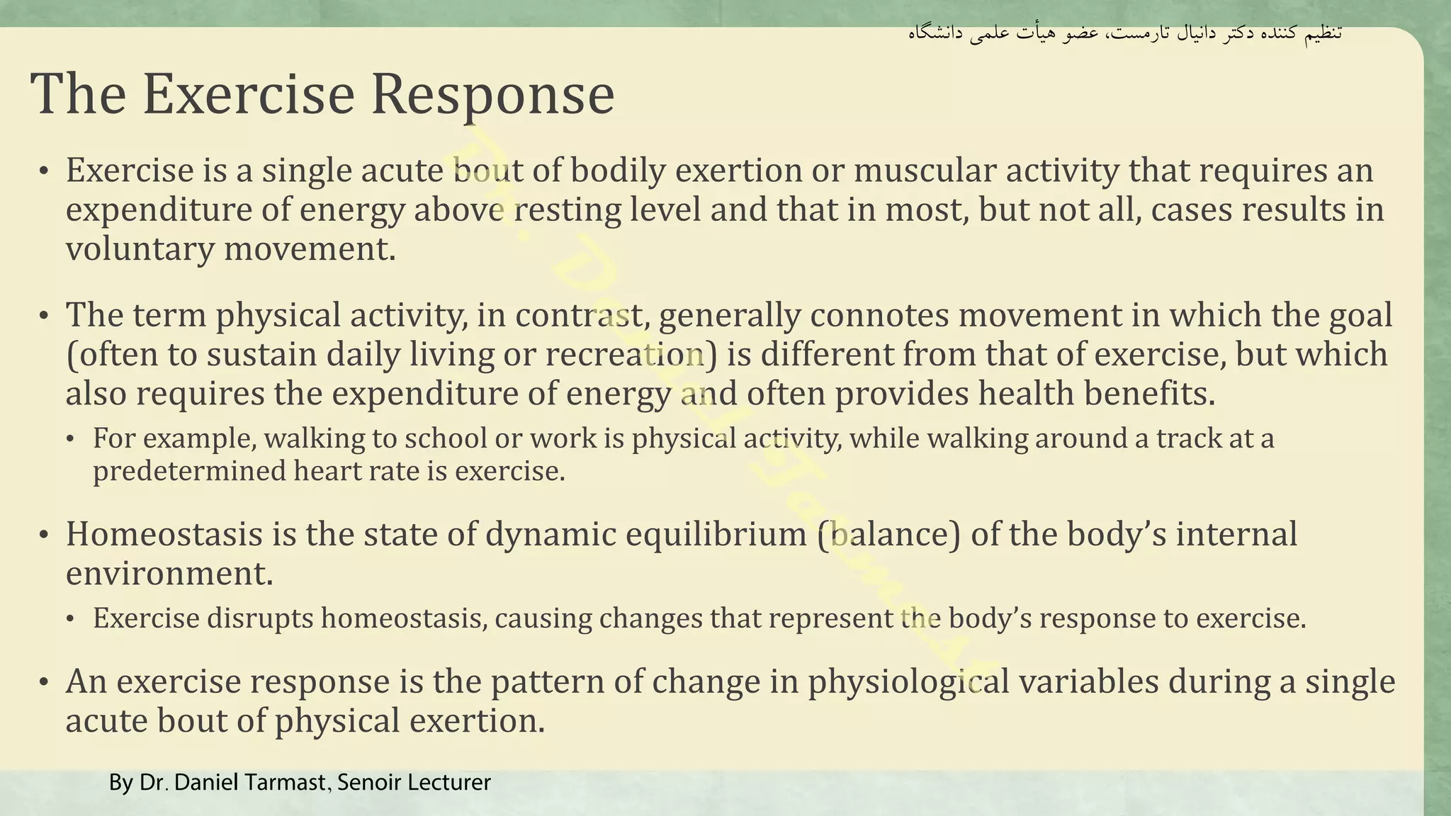 Exercise physioogy 1-pdf | PDF