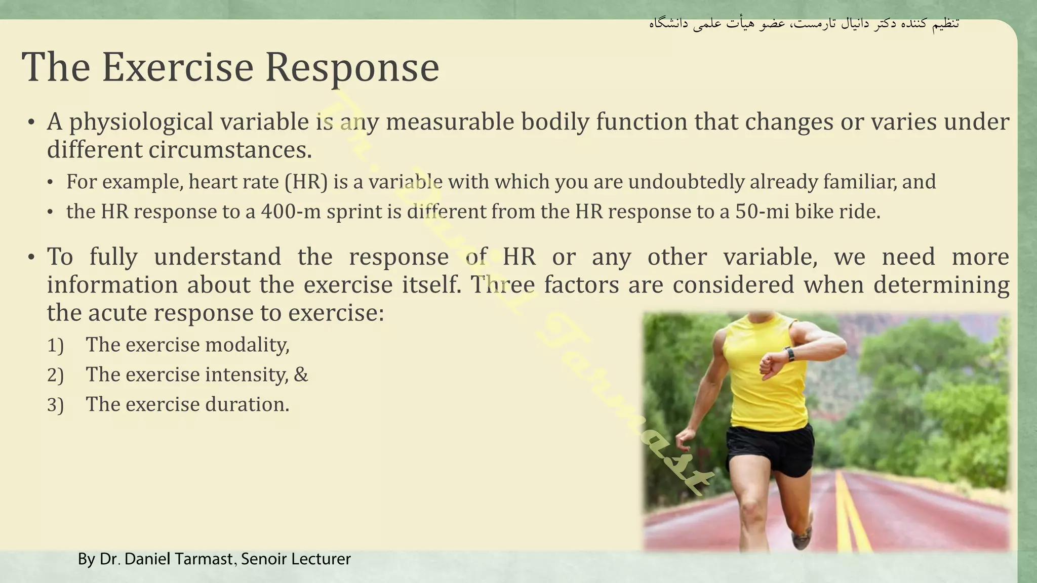 Exercise physioogy 1-pdf | PDF