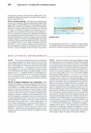 Exercises10 | PDF