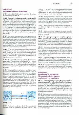 Exercises15 | PDF