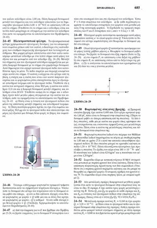 Exercises24 | PDF