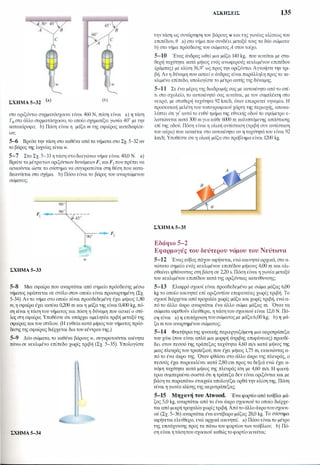 Exercises5 | PDF