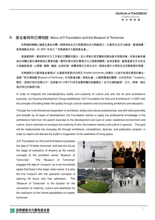 Exhibition Brief | PDF