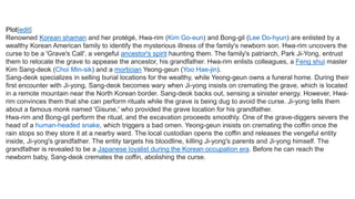 exhuma plot and synopsis from the exhuma movie.pptx