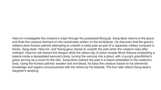 exhuma plot and synopsis from the exhuma movie.pptx