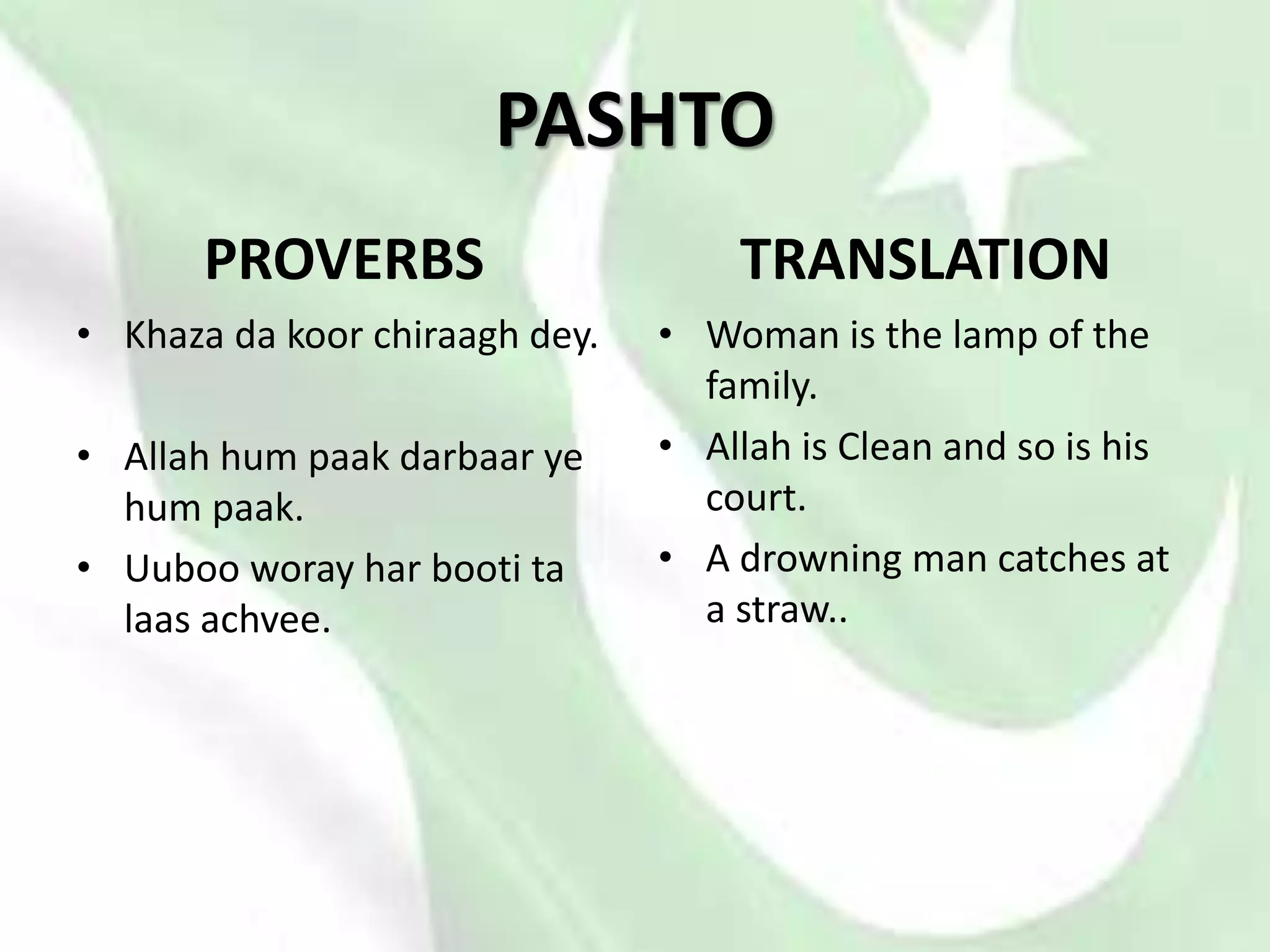 Existence and Decay of Pakistani Languages | PPTX