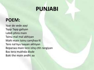 Existence and Decay of Pakistani Languages | PPTX