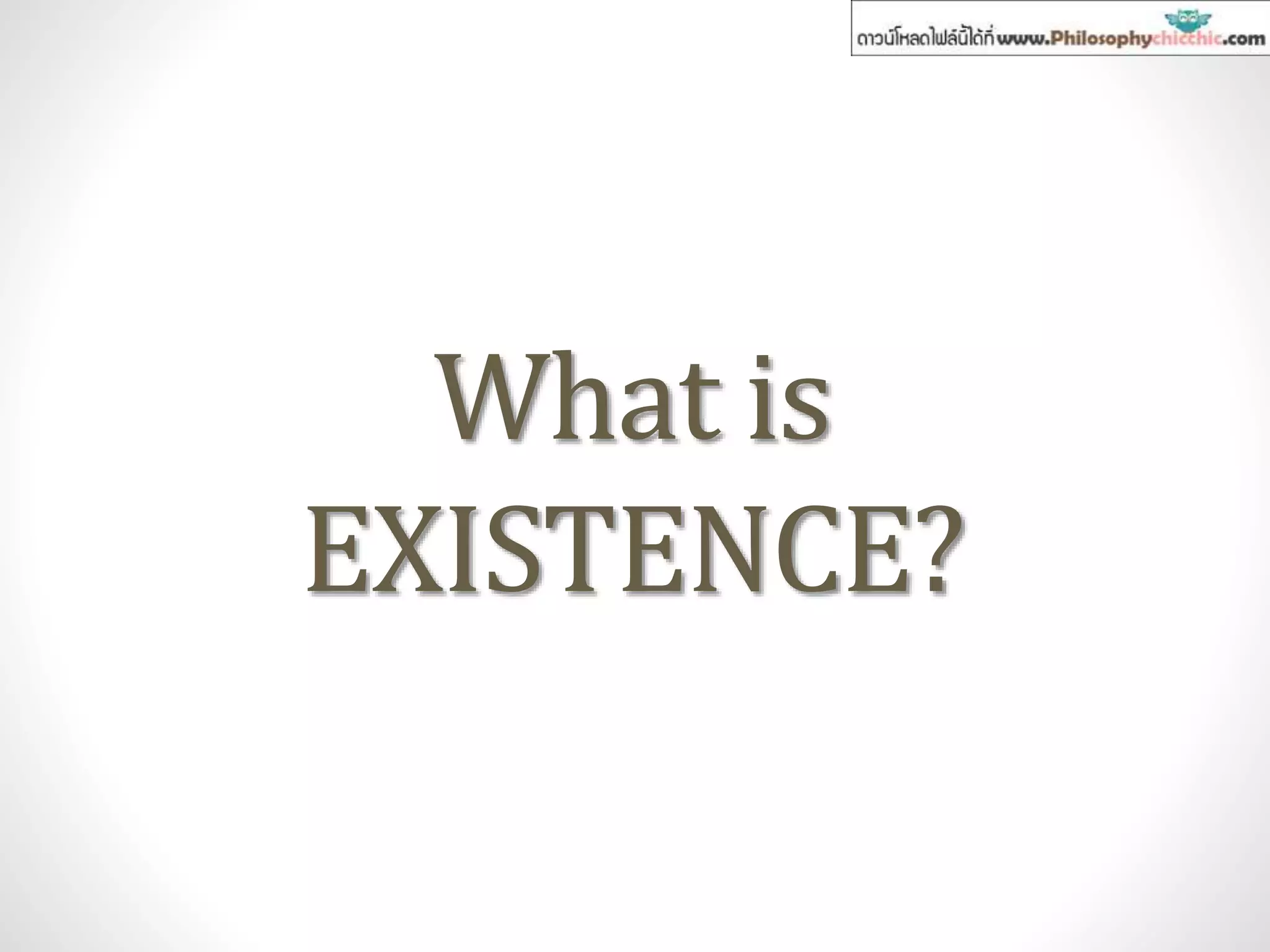 ความรู้ทั่วไปของปรัชญาอัตถิภาวนิยม Existentialism | PPTX