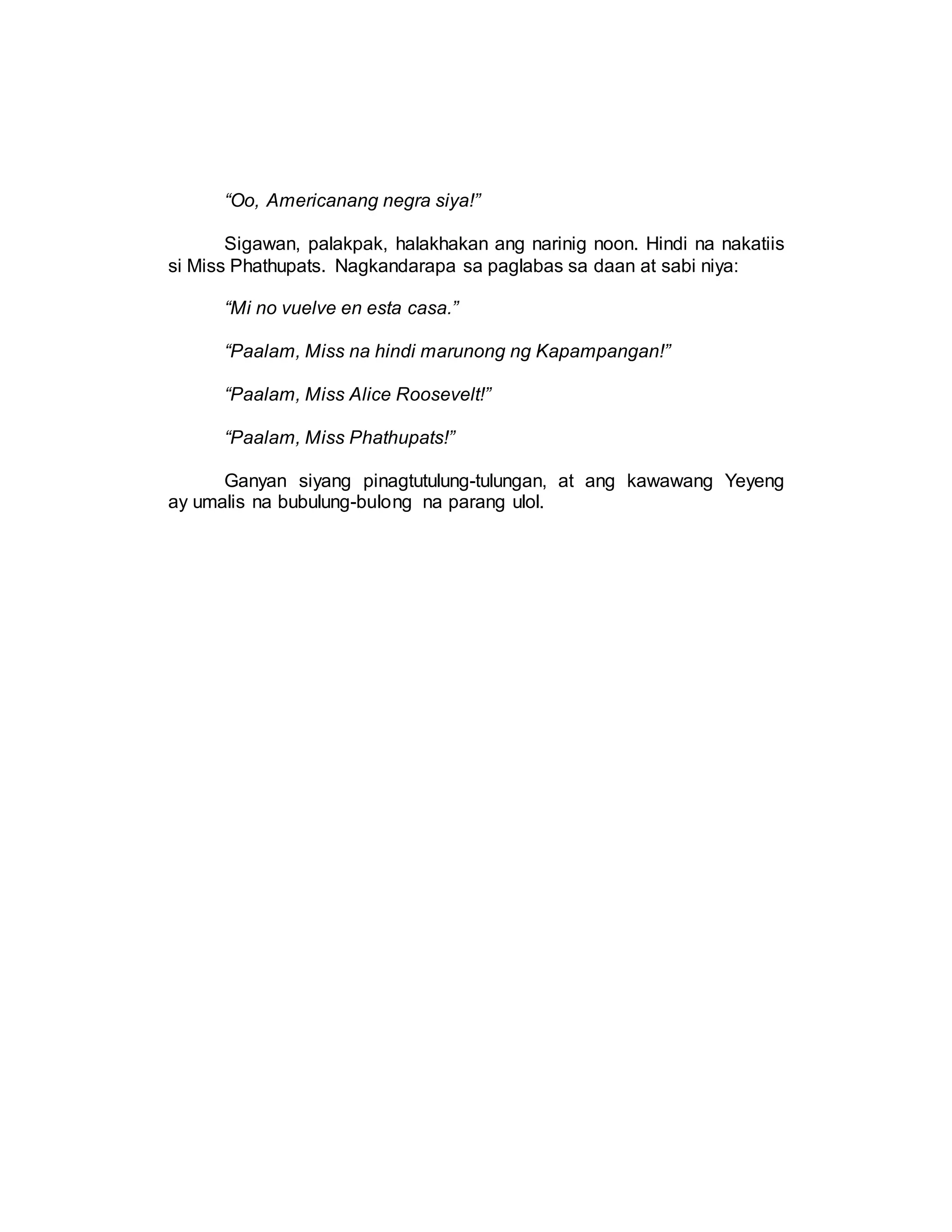 Exit assessment on miss pathupats | DOCX