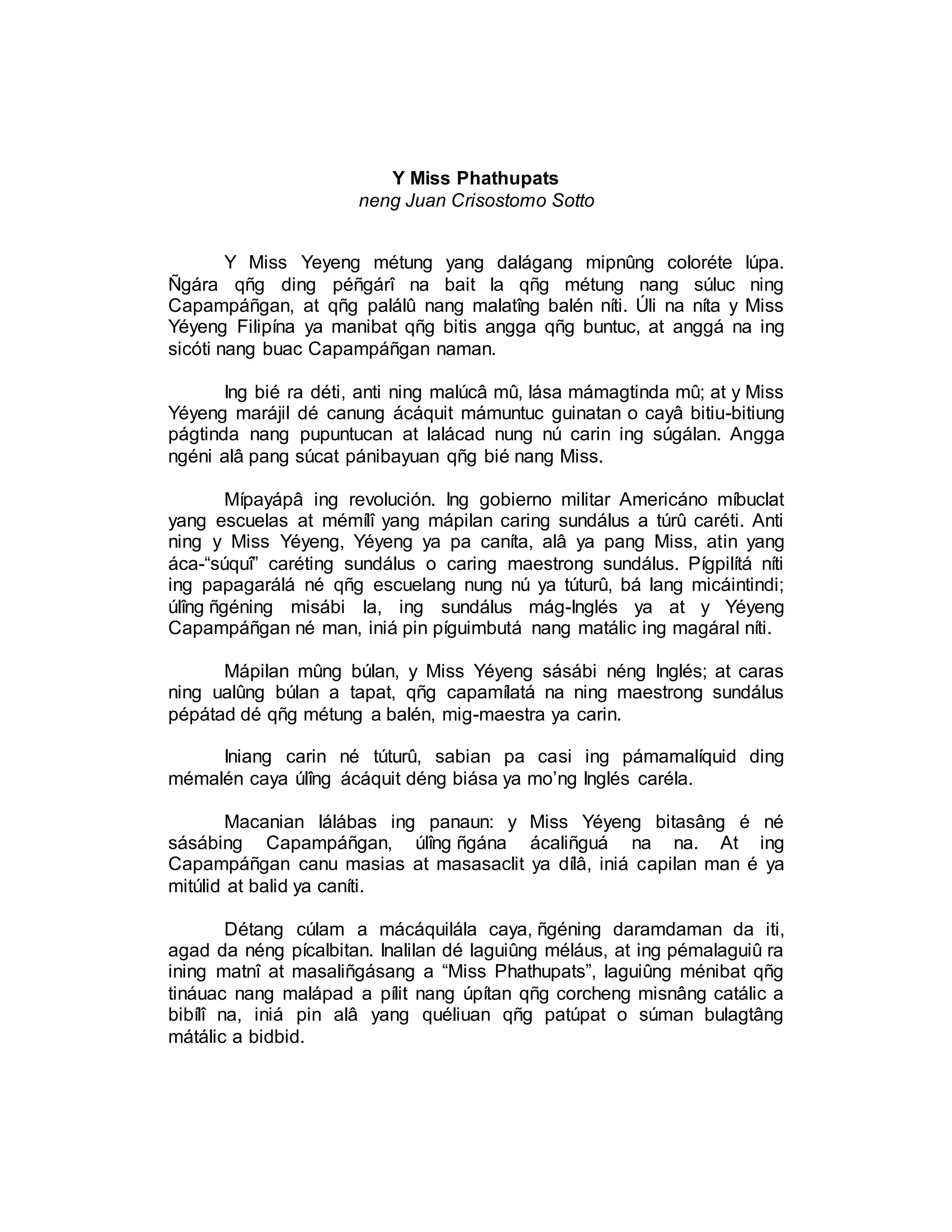 Exit assessment on miss pathupats | DOCX