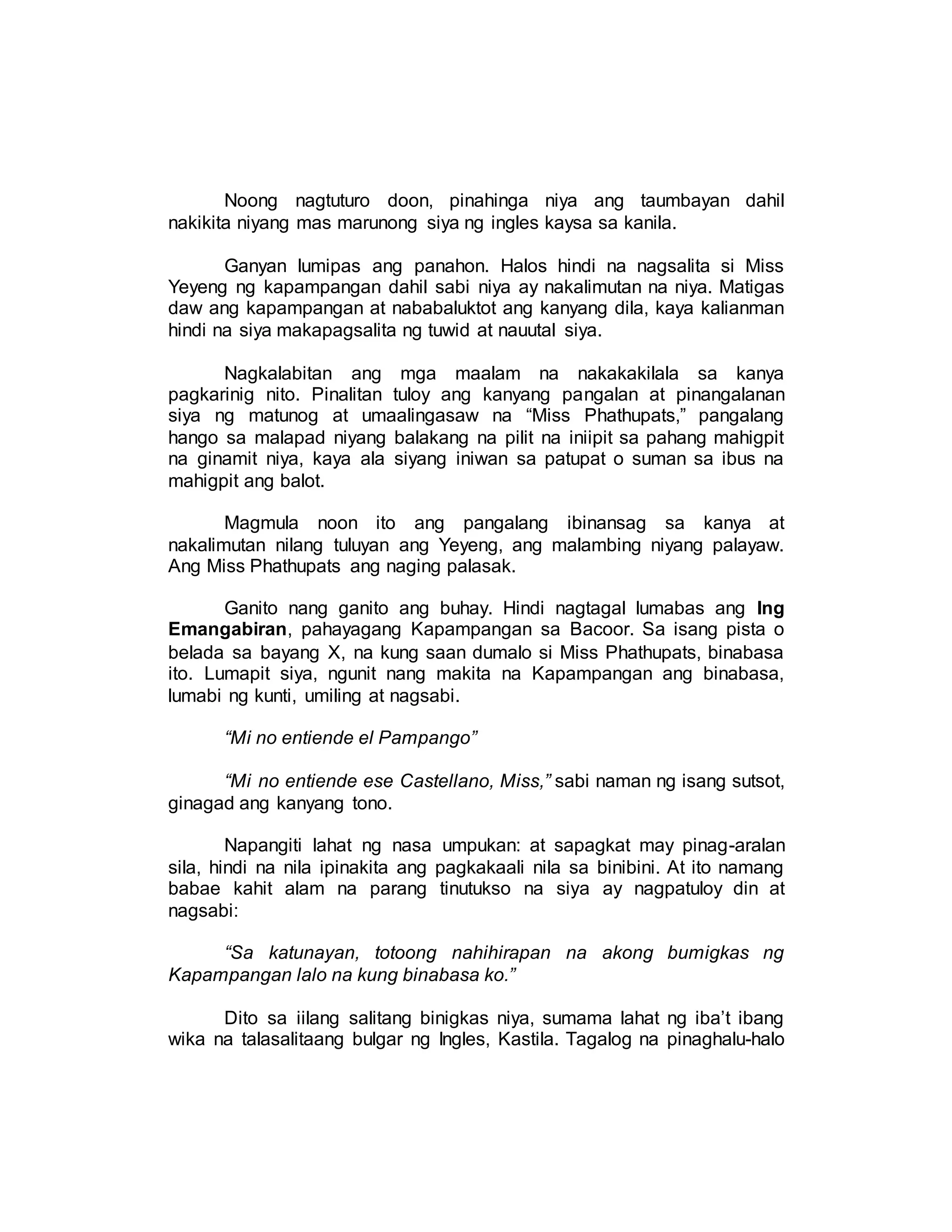 Exit assessment on miss pathupats | DOCX