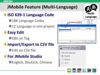 Exor jmobile introduction | PPT