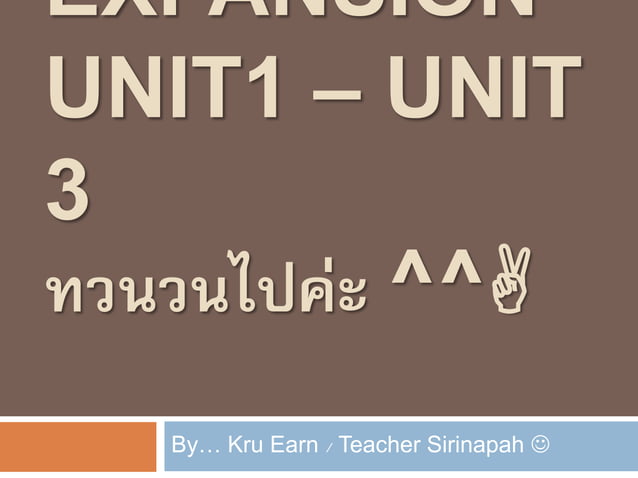 สื่อการเรียนการสอน Grammar M.3 Unit1 to Unit3 | PPTX