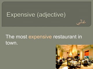 Expensive appearance | PPTX