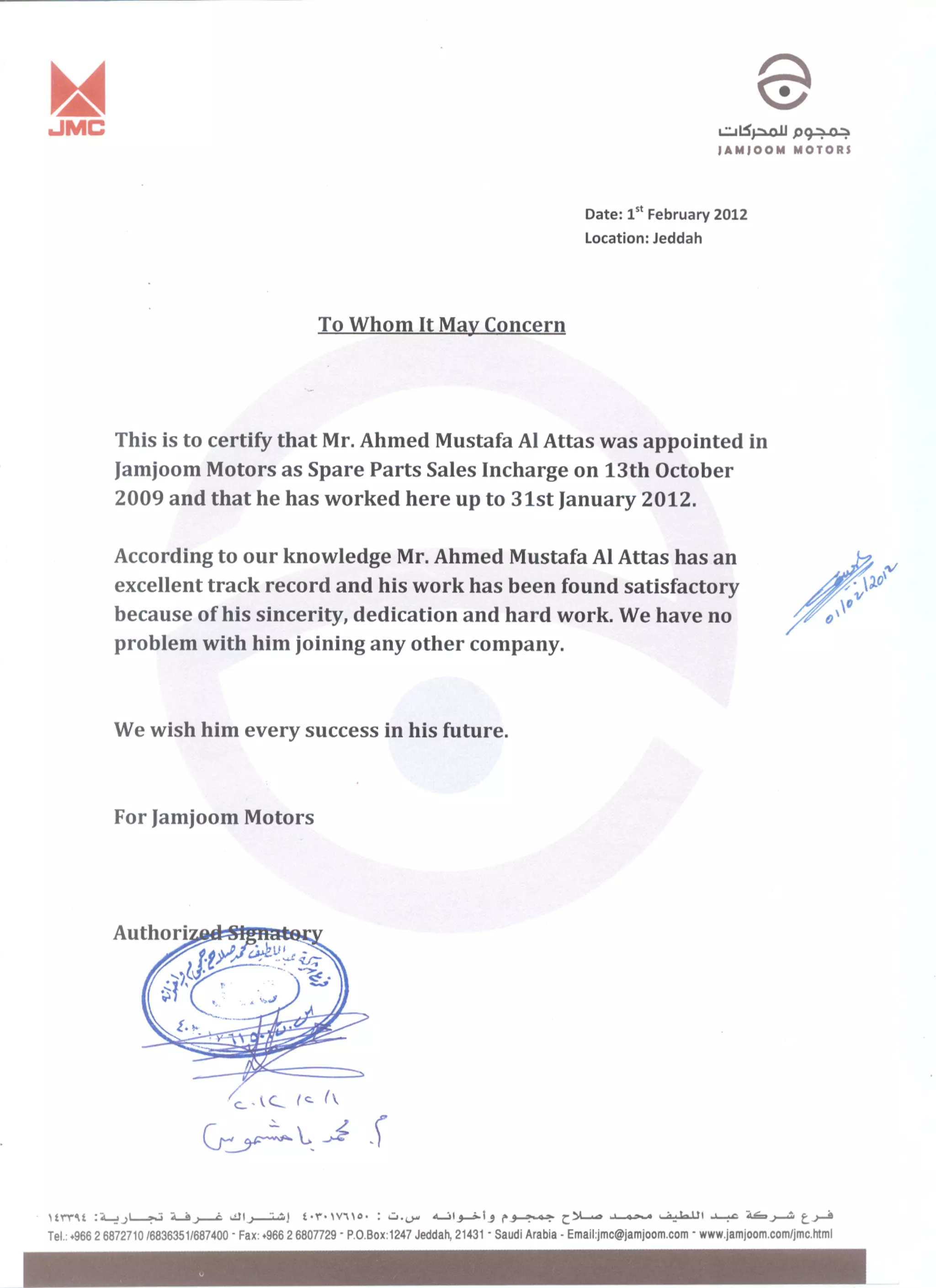 Experience Letter | PDF