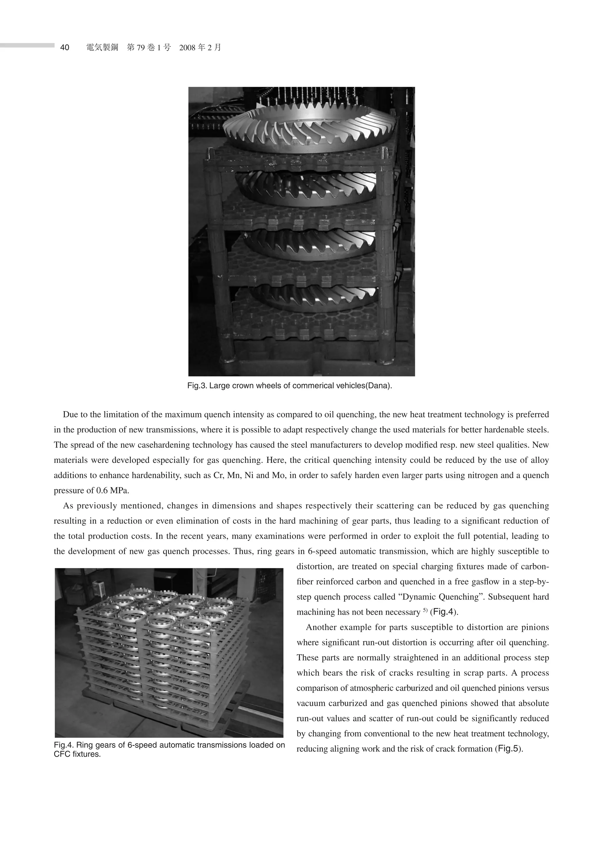 Experiences with new modular vacuum heat treatment systems in the automotive industry | PDF