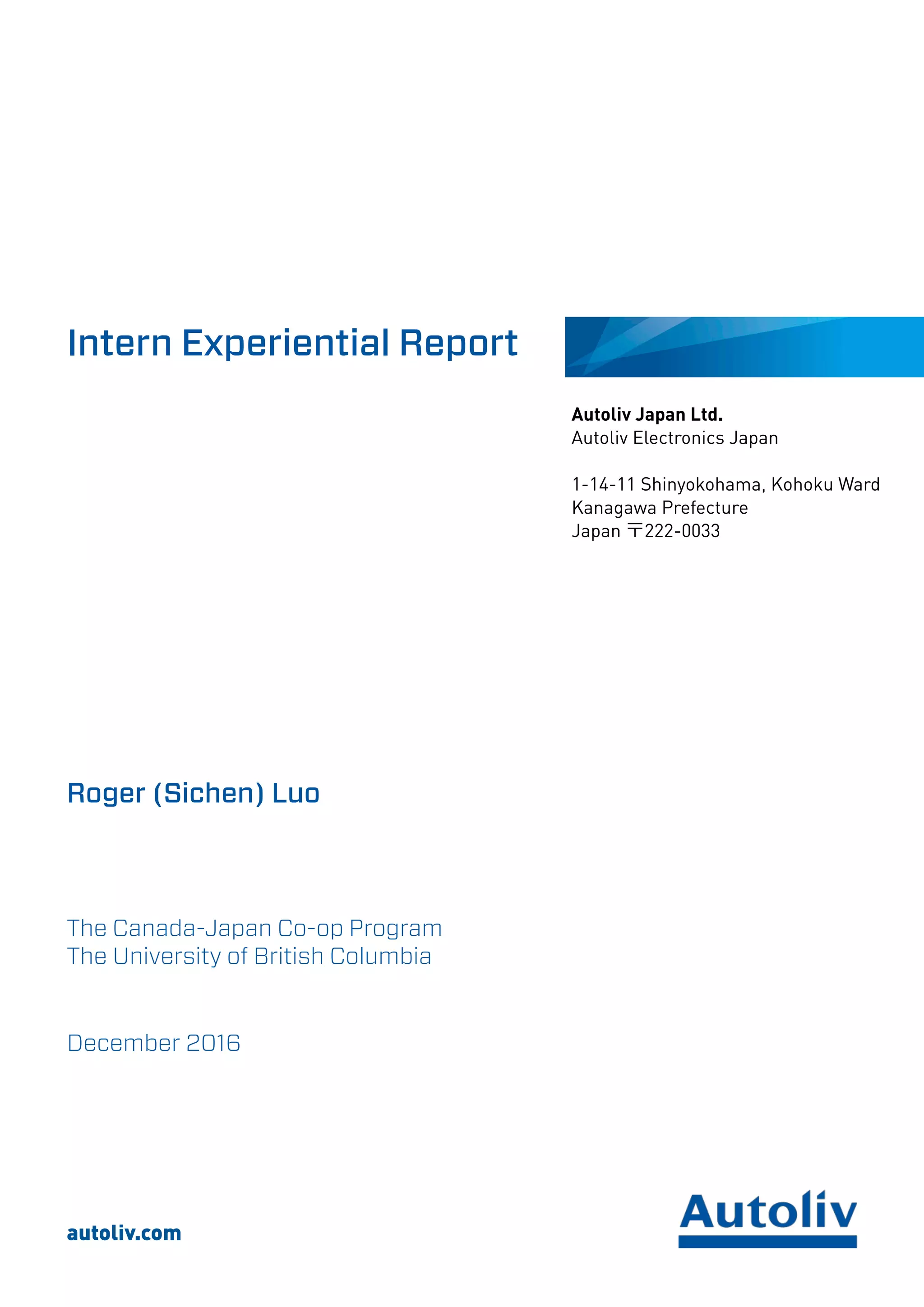 Autoliv Electronics Experiential Report (2016) | PDF