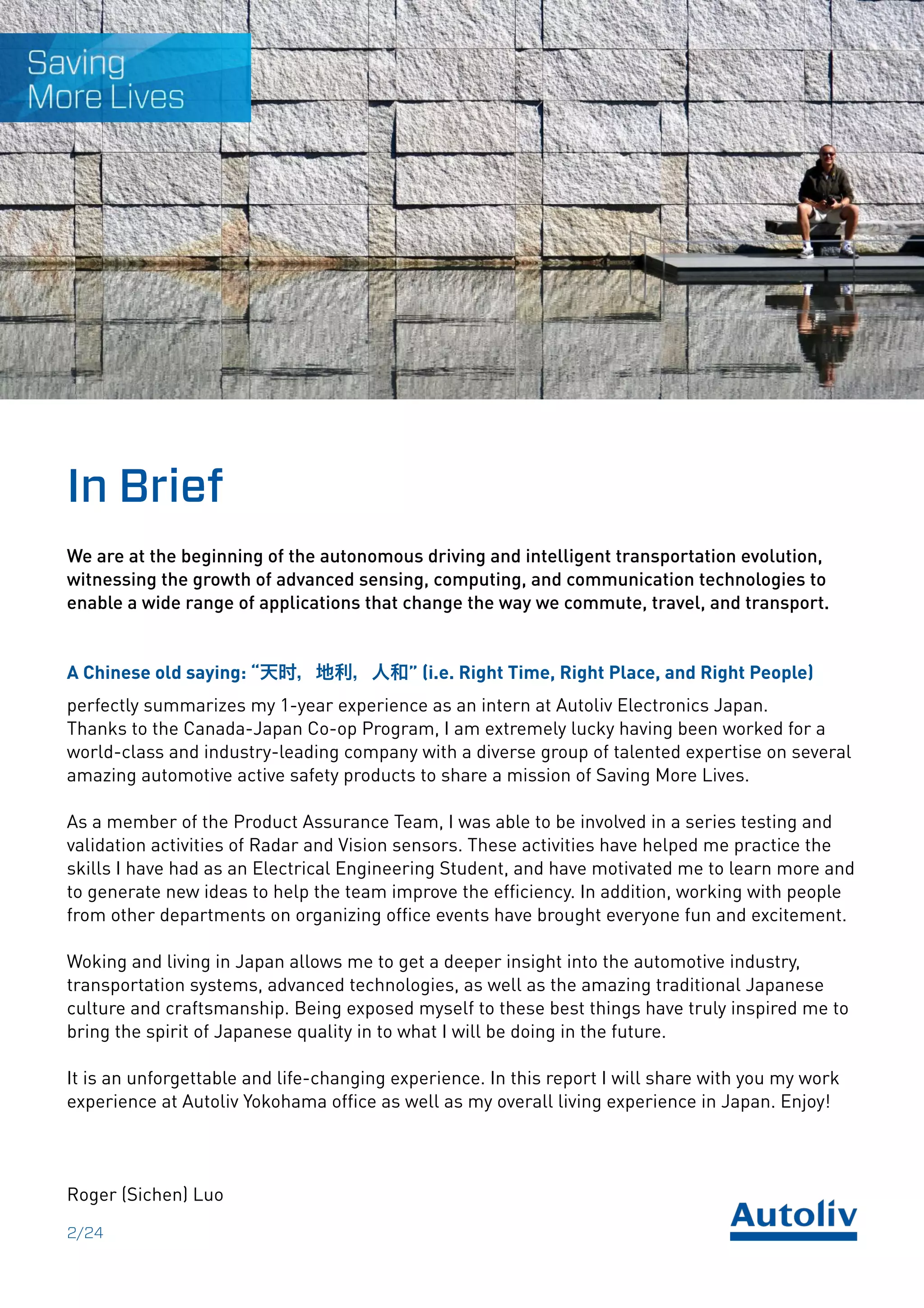 Autoliv Electronics Experiential Report (2016) | PDF