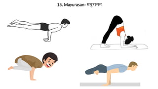 Performing Prone Position Asanas- Sleeping on your back. | PPTX