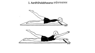Performing Prone Position Asanas- Sleeping on your back. | PPTX