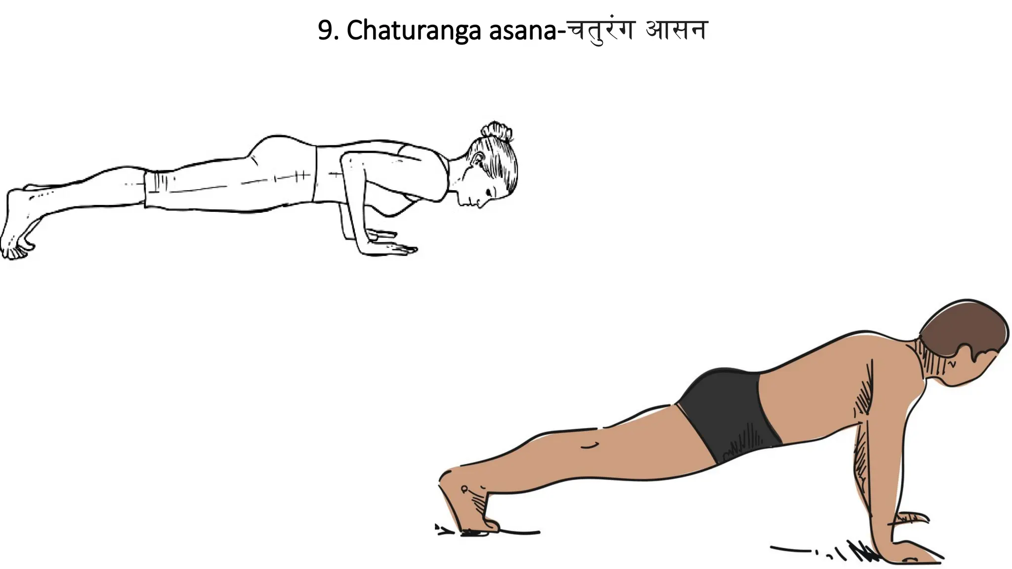 Performing Supine Position Asanas- Sleeping on your back. | PPTX
