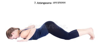 Performing Supine Position Asanas- Sleeping on your back. | PPTX