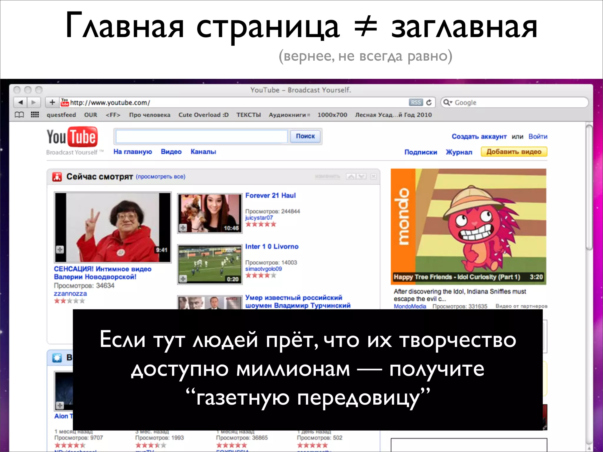 Experiment Prototyping | PDF