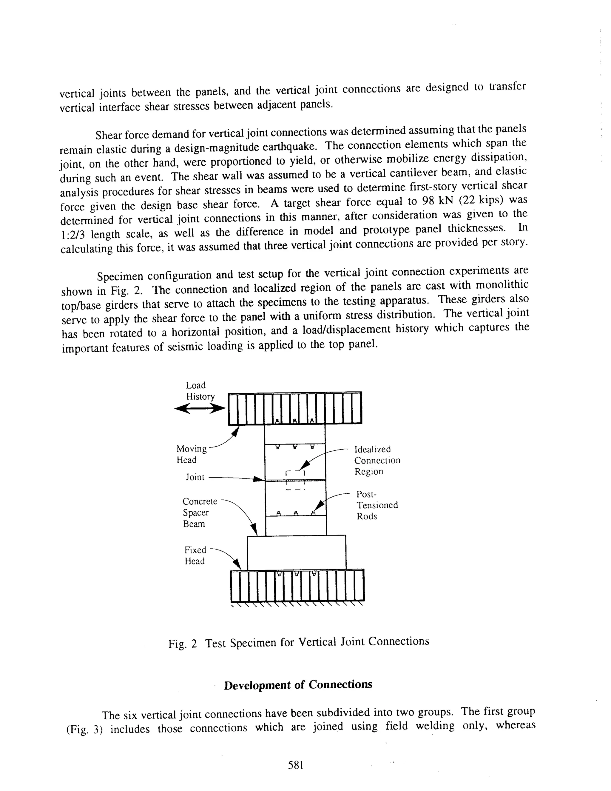 Experiment on precast concrete wall | PDF
