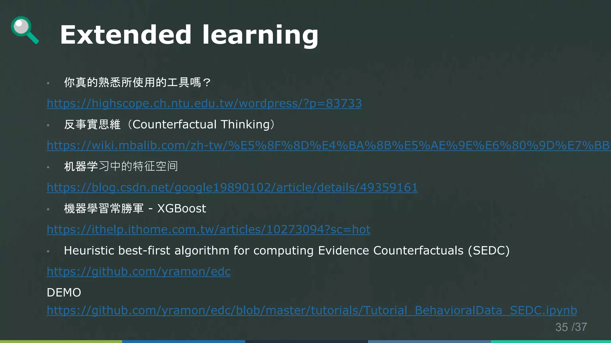 Paper sharing_Explaining Data-Driven Decisions made by AI Systems_The ...