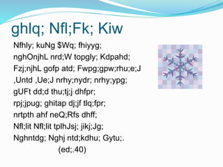 Explaining skill | PPTX