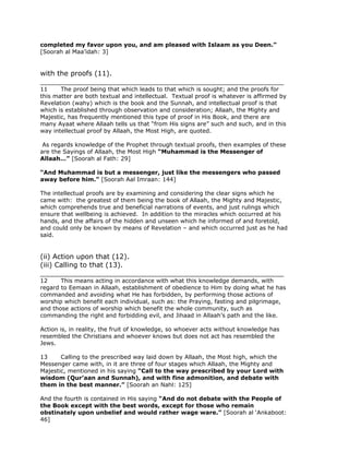 Explanation of the three fundamental principles of islaam | PDF