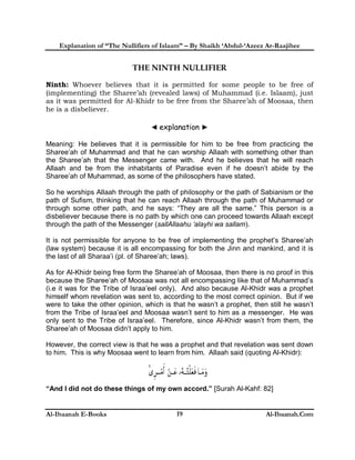 Explanation of the Nullifiers of Islam | PDF