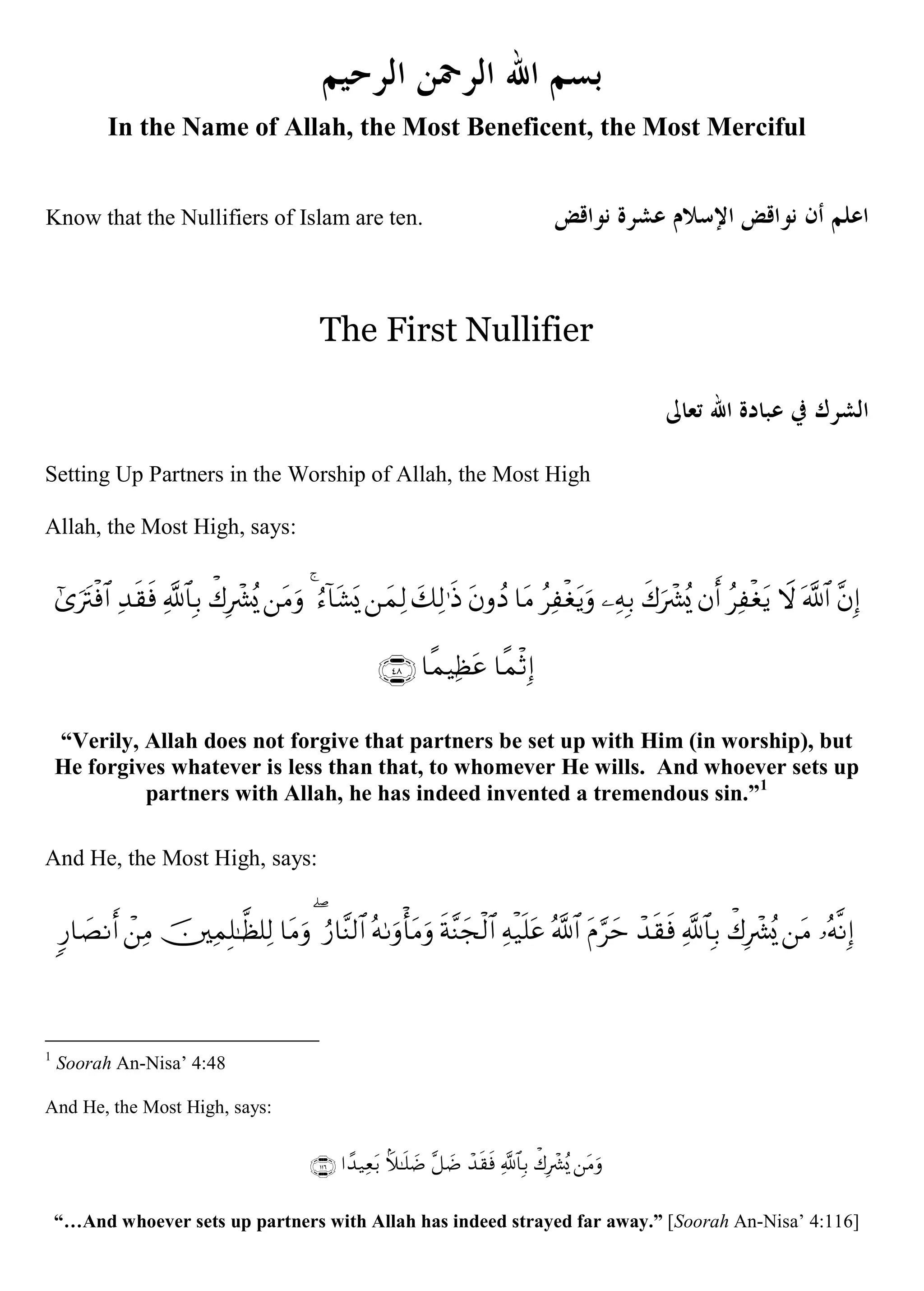 Explanation of the Nullifiers of Islam [Explained by Shaykh Abdur-Ra'uf ...